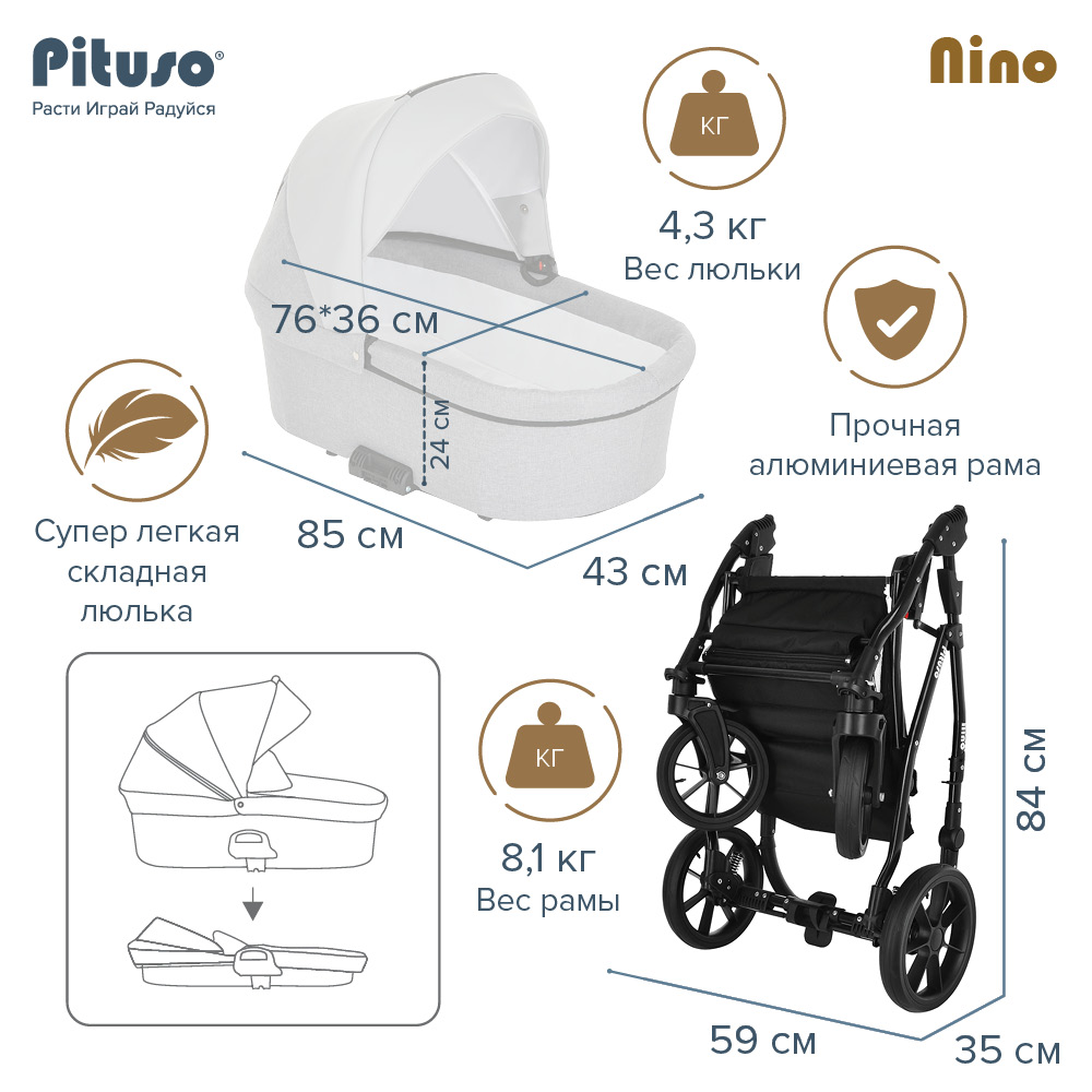 Коляска 2 в 1 PITUSO Nino — Купить по выгодной цене в интернет магазине ...